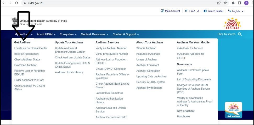 Aadhaar Card Correction Rules, আধার কার্ড সংশোধনের নিয়ম, আধার কার্ড জন্ম তারিখ সংশোধন,আধার ...